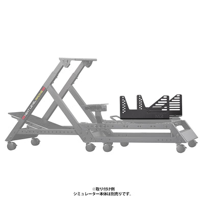 Next Level Racing Universal Seat Brackets NLR-A017 – Sim-Shop MOS